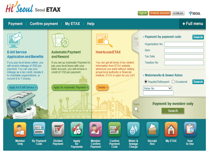 인터넷 전자고지납부 (ETAX) 시스템과 공개세무법정 | 서울정책아카이브 Seoul Solution
